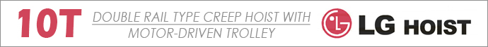 LG hoist, LG Wire Rope Hoist, Indotara Agen Tunggal LG Hoist
