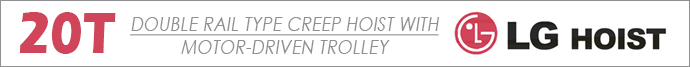 LG hoist, LG Wire Rope Hoist, Indotara Agen Tunggal LG Hoist