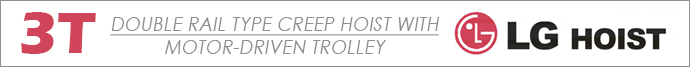 LG hoist, LG Wire Rope Hoist, Indotara Agen Tunggal LG Hoist